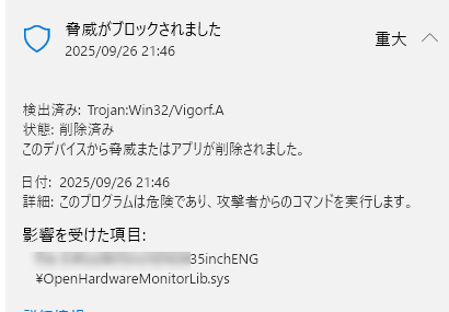 CPU・GPU温度用 turing smart screen が動かない | オジオジゲームズ